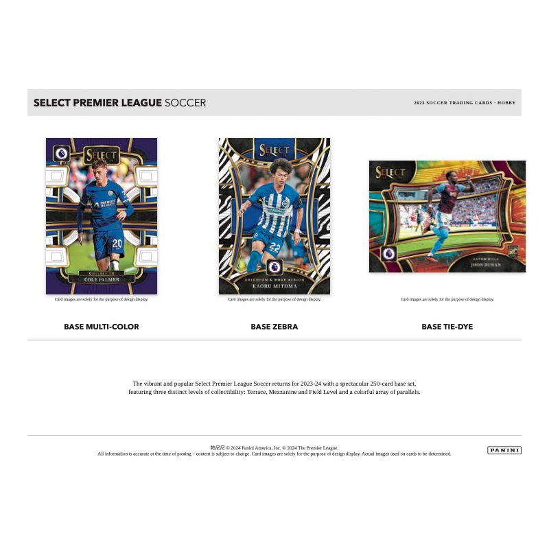 2023/24 Panini Select EPL Soccer Hobby 12 Box Case | Giant